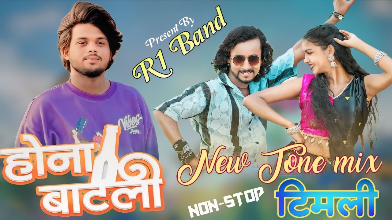 👉Trending सॉन्ग | होना🍾बाटली | R1 band |🔴 Live recording | Non -Stop ...