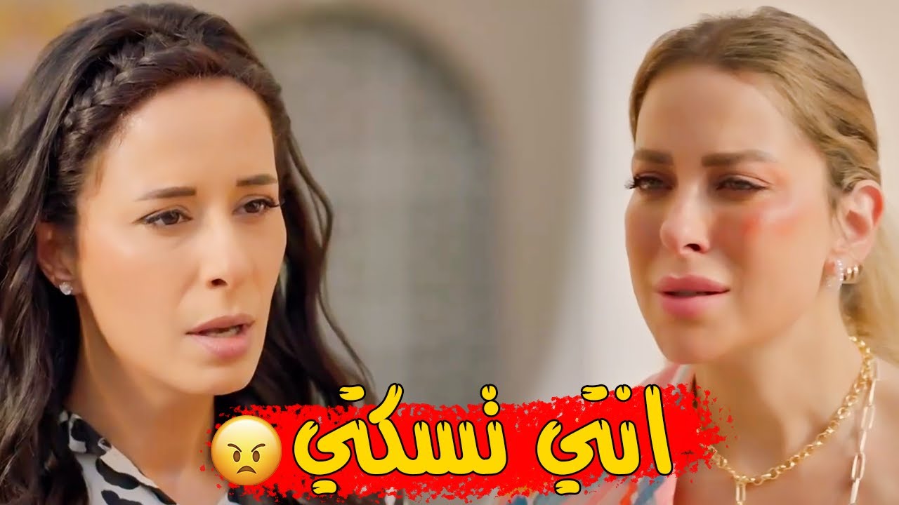 مش عايزة اشوف وشك 😐 خناقة دلال وفيروز بسبب المشروع Youtube