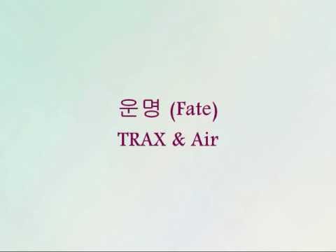 TRAX & Air - 운명 (Fate) [Han & Eng]