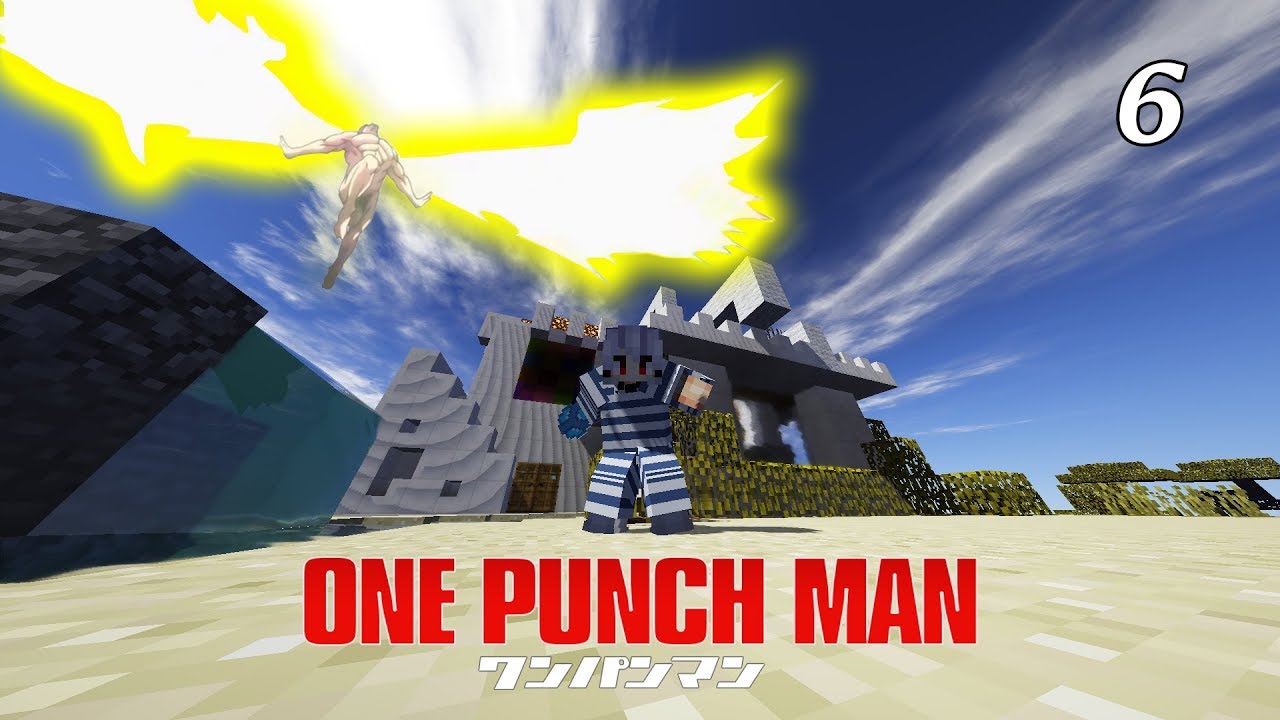 Minecraft One Punch Man The Series #6 ปุริปุริพริซันเนอร์ ฮีโร่คลาส S ...