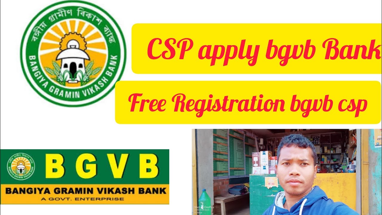 Bangiya gramin Vikas Bank kaise le | how to apply bgvb castomar service ...