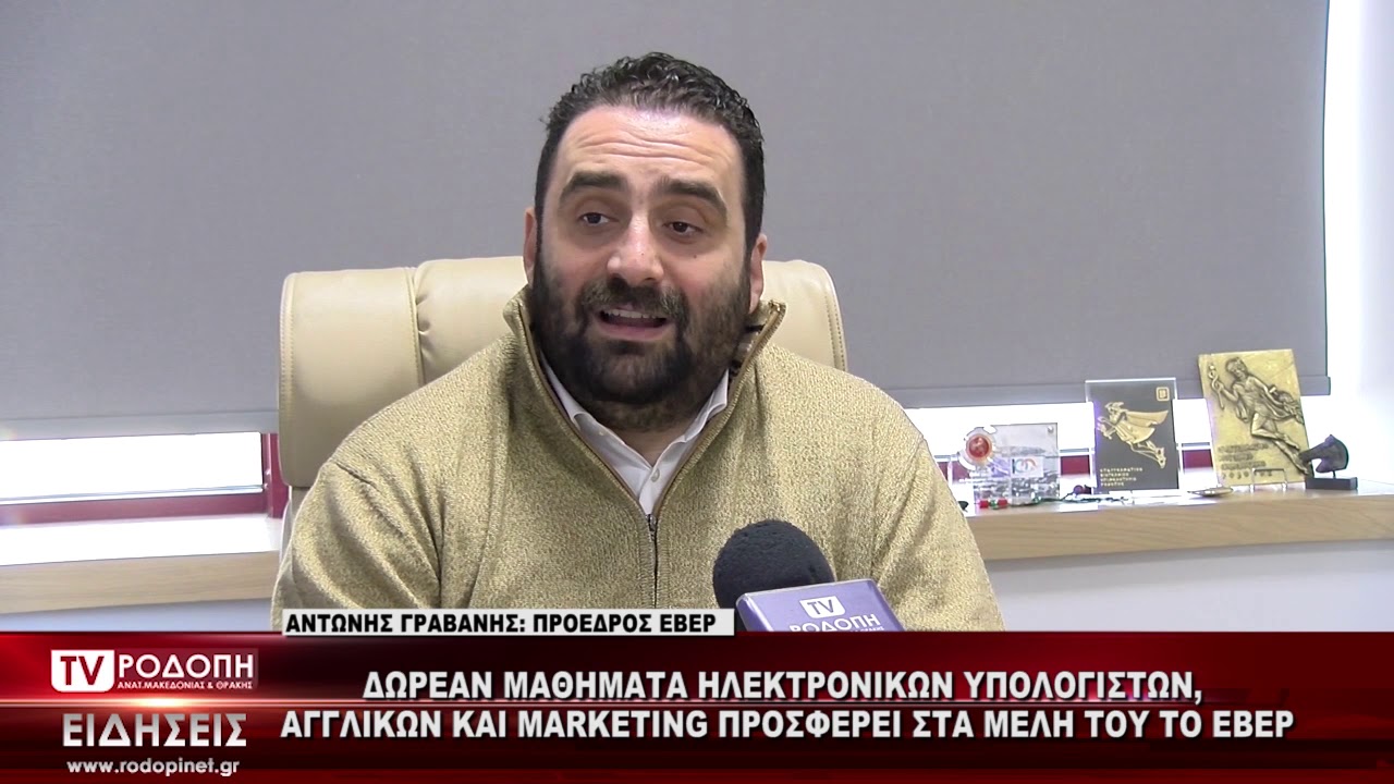 ΔΕΛΤΙΟ ΕΙΔΗΣΕΩΝ ΤΣΙΚΝΟΠΕΜΠΤΗ 20 02 2020 ΜΕ ΤΗΝ ΦΩΤΕΙΝΗ ΠΑΣΧΑΛΙΔΟΥ TV ...