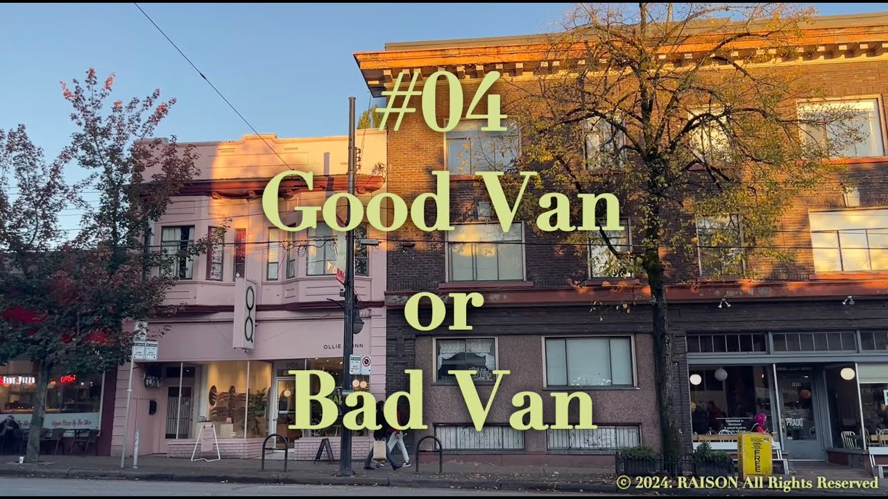 ep04. Good Van Bad Van / /캐나다 밴쿠버 장단점 / 추천 / 주의사항 / 밴쿠버 코업 - YouTube