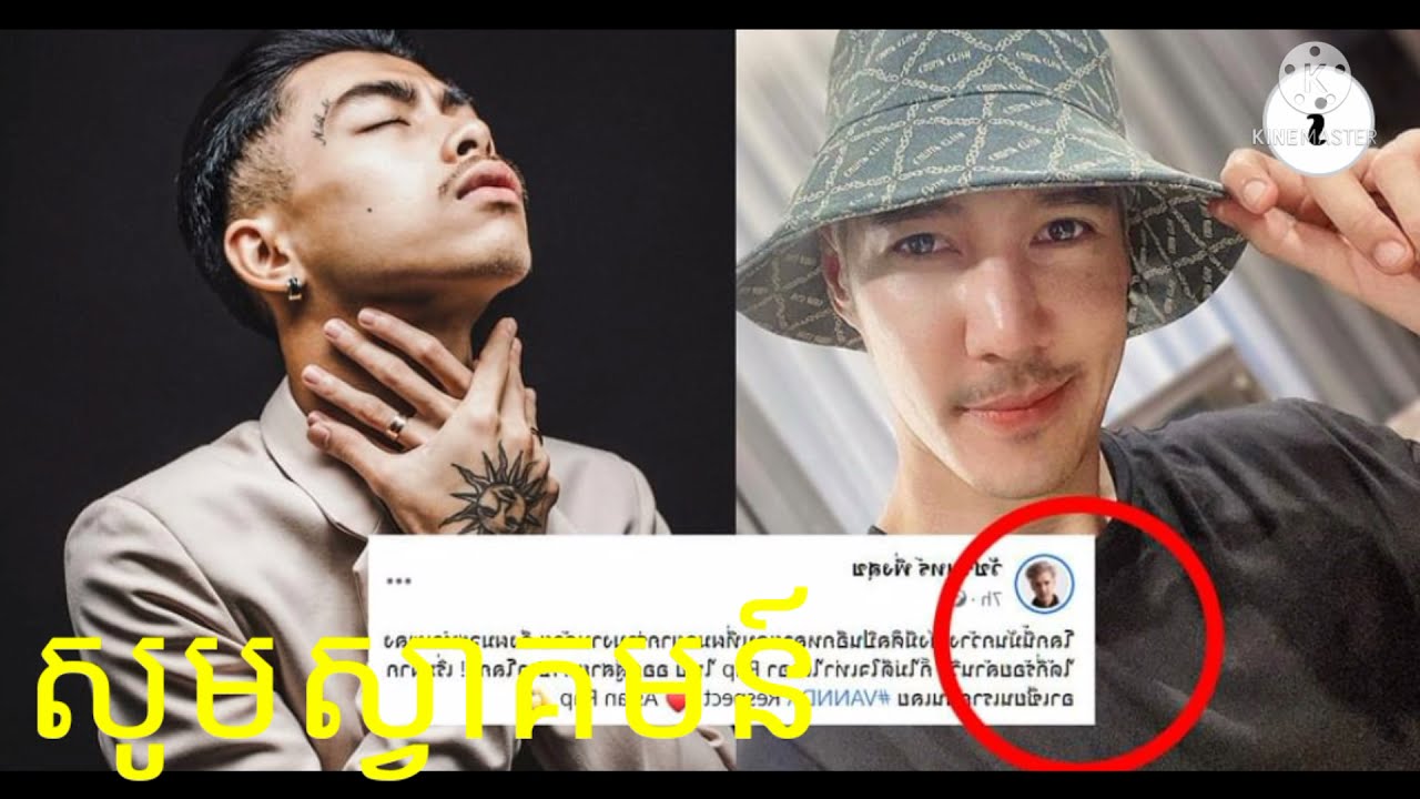 Welcome! Thai rapper asks for collaboration with Cambodian rapper Vanda ...