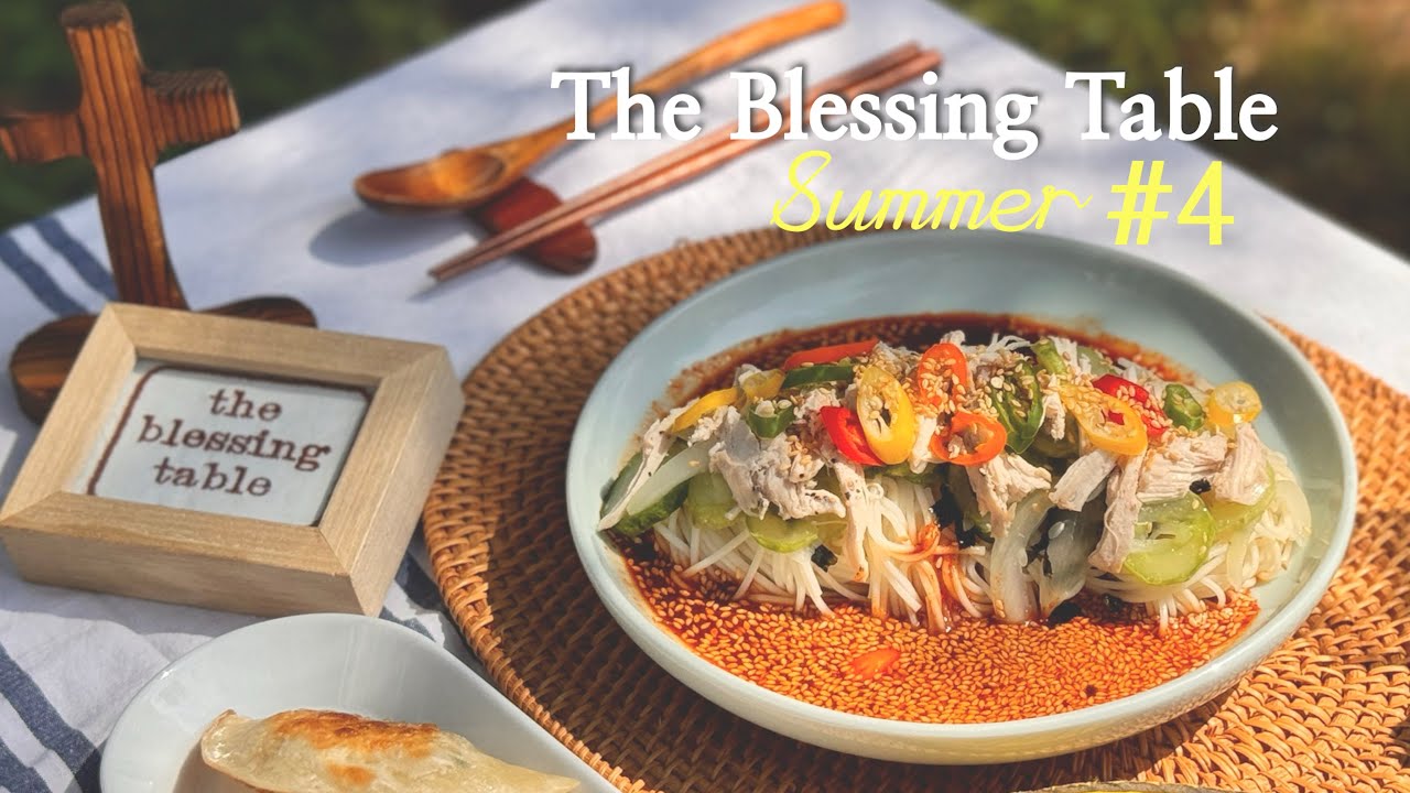 #4 류수영 설마 고추장국수, 군만두 | 🌿 The Blessing Table | Season2 '여름', Korean food ...
