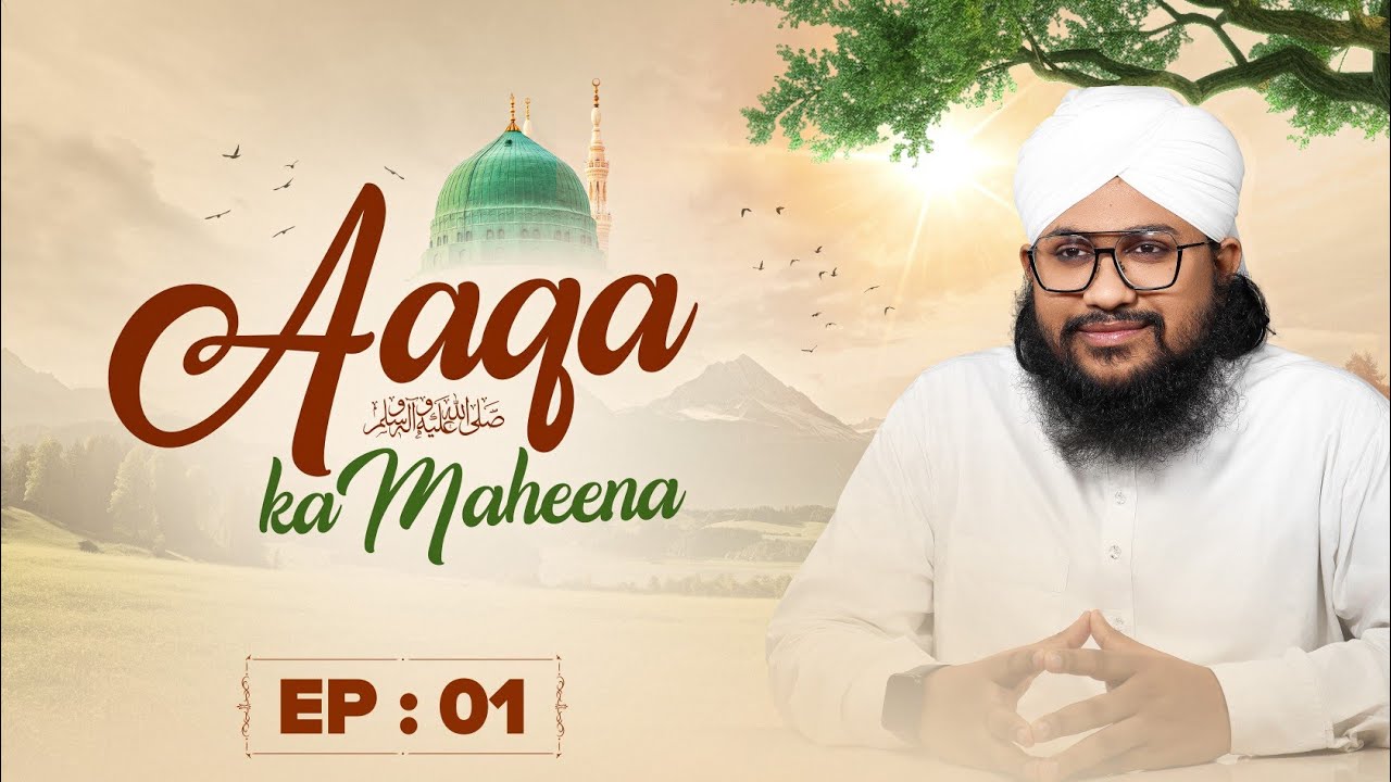 Aaqa Ka Maheena - Episode 01 - Mahe Shabaan - Nadim Shaikh Madani - FGN ...