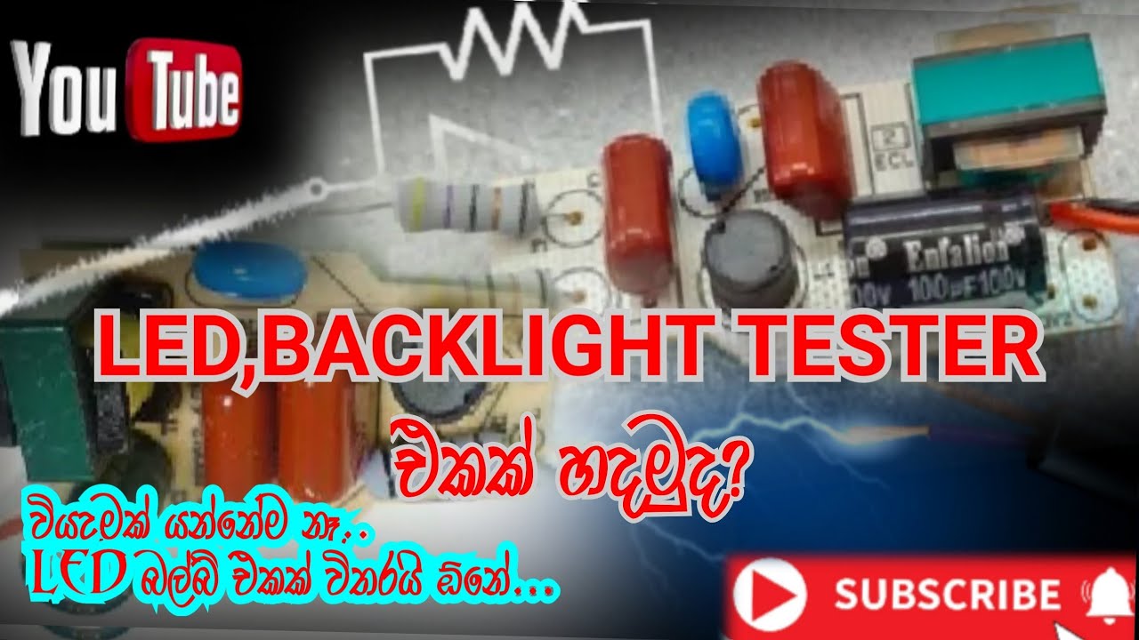 led tester එකක් හදමුද? - YouTube