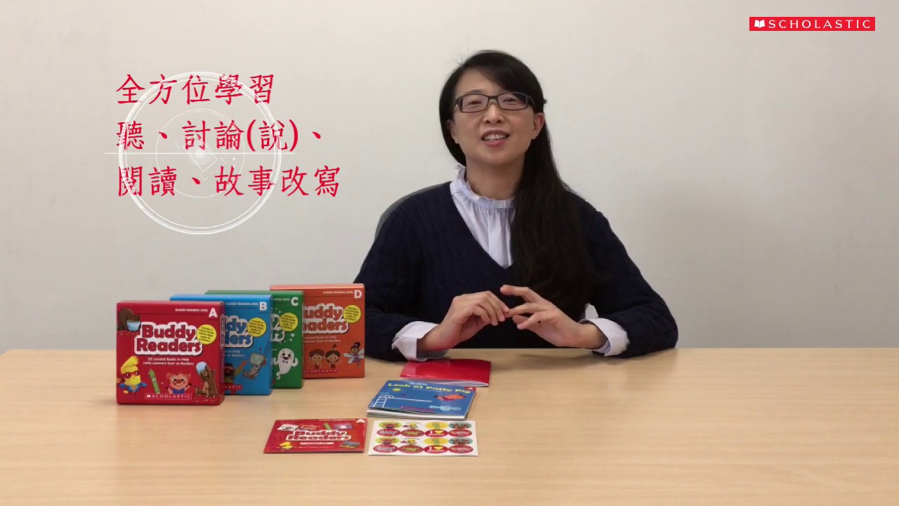 Scholastic Buddy Readers - YouTube