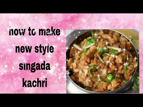 How to make new style singhada kachri - YouTube