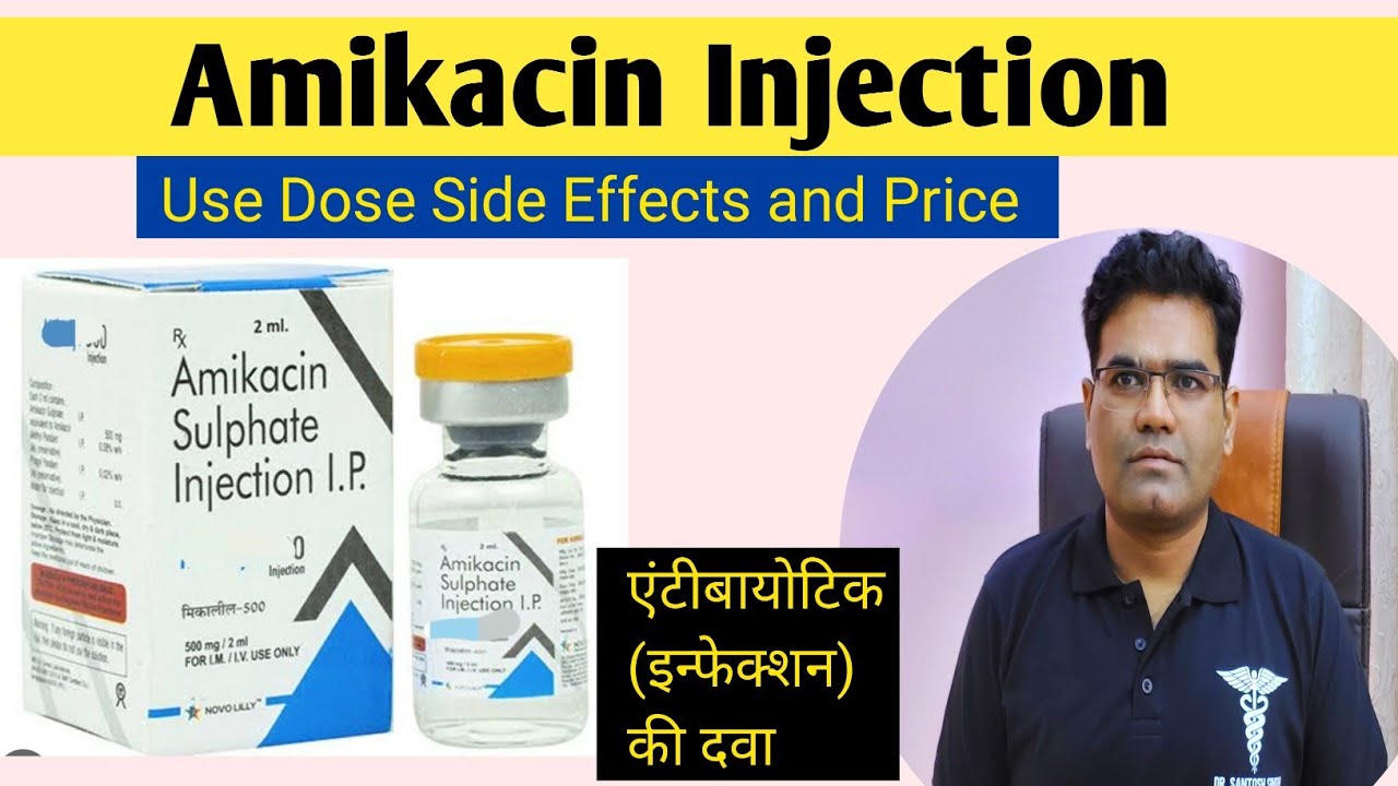 Amikacin Injection Use Dose Precautions and Side Effects (in Hindi ...