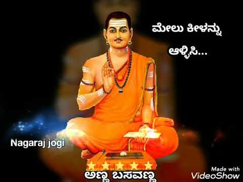 Basava utsav status song || Nagaraj jogi songs - YouTube