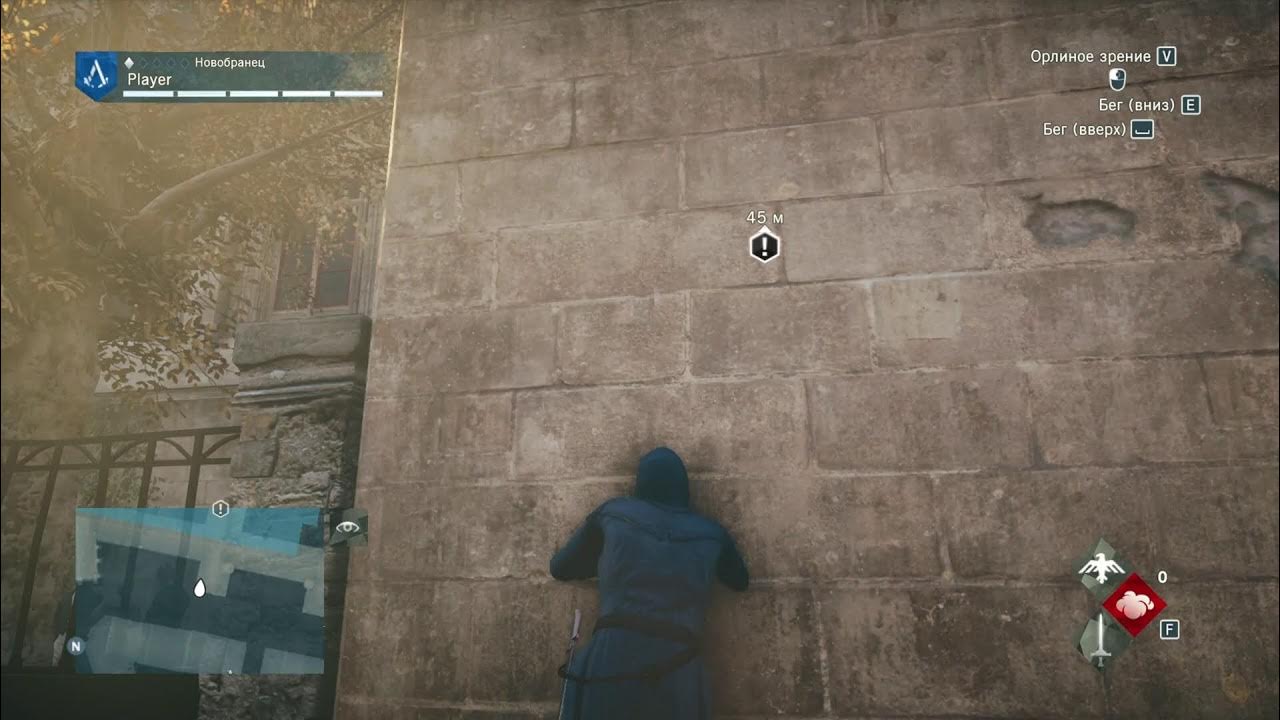 Assassins Creed Unity Part 1 - YouTube