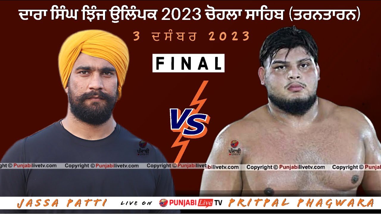 JASSA PATTI VS PRITPAL PHAGWARA #BEST KUSHTI 2024 - YouTube