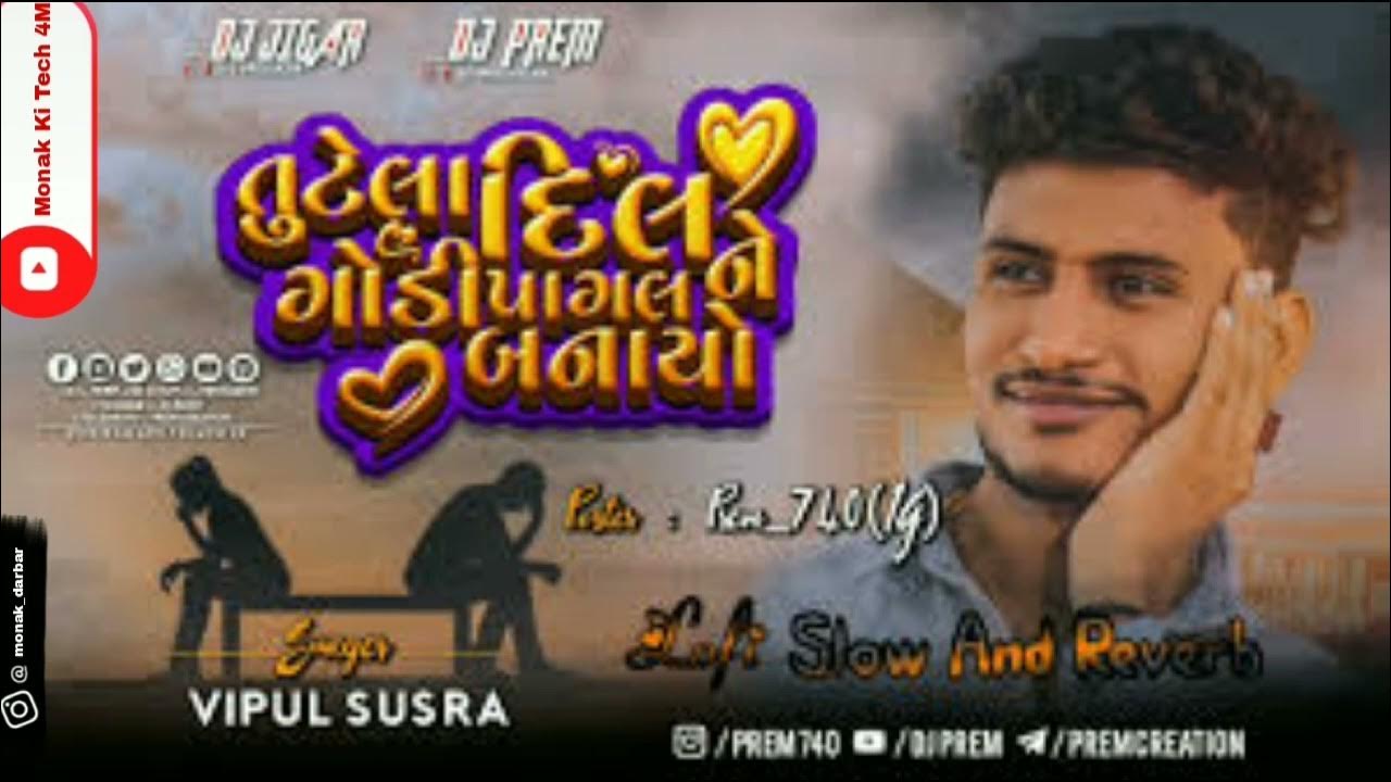 💔😭 TUTELA DIL NE GODI PAGAL BANAYO [SLOWED & REVERB] (LO-FI MIX) VIPUL SUSRA NEW SONG 2023 LO-FI ...