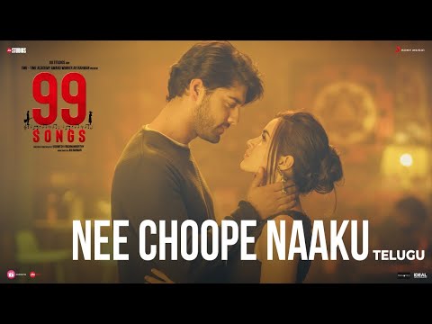 99 Songs - Nee Choope Naaku Video (Telugu) | A.R. Rahman | Ehan Bhat | Edilsy Vargas | Lisa Ray