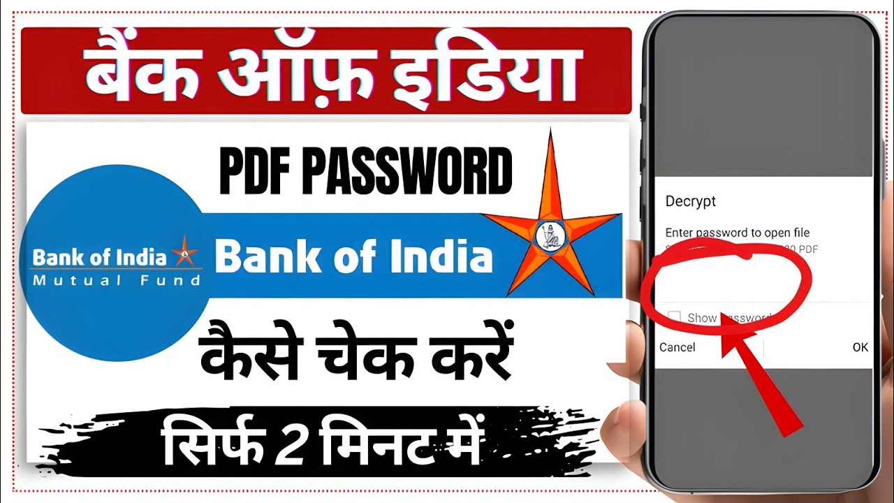 BOI bank of India bank statement password Kaise Pata Karen | बैंक ऑफ़ ...