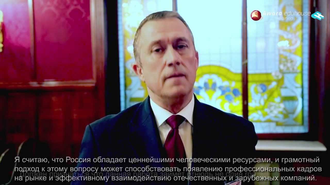 Leadership and Employee Engagement in Russia Wayne Merrett Imperial ...