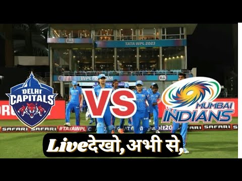 MI vs DC live Match | WPL Live score | live highlights of today's match ...