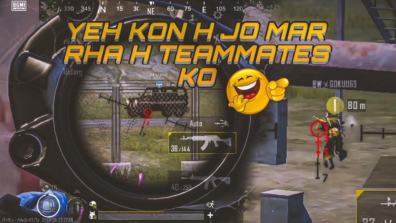 KON H JO MERE TEAMMATES KO MAAR RHA H 🤣🤣🤣. FUNNY HIGHLIGHTS. TROLLING ...