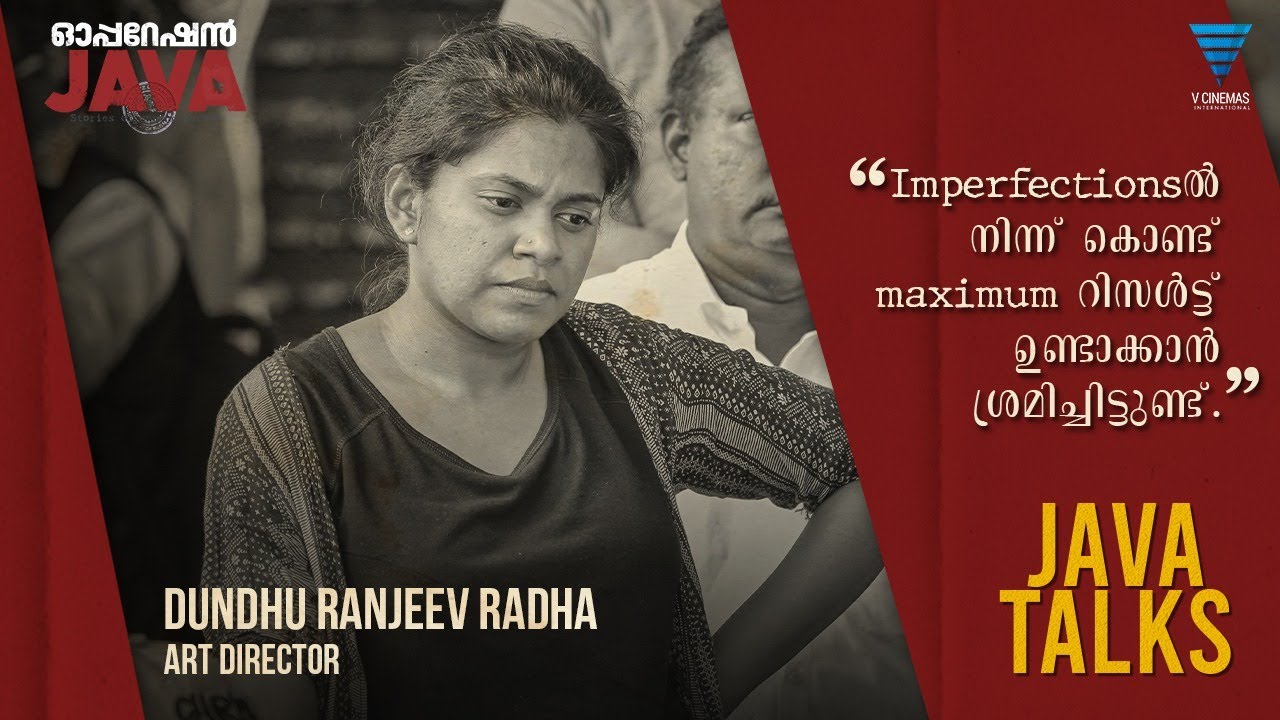 Java Talks | Operation Java | Dundhu Renjeev | Tharun Moorthy | V cinemas International - YouTube