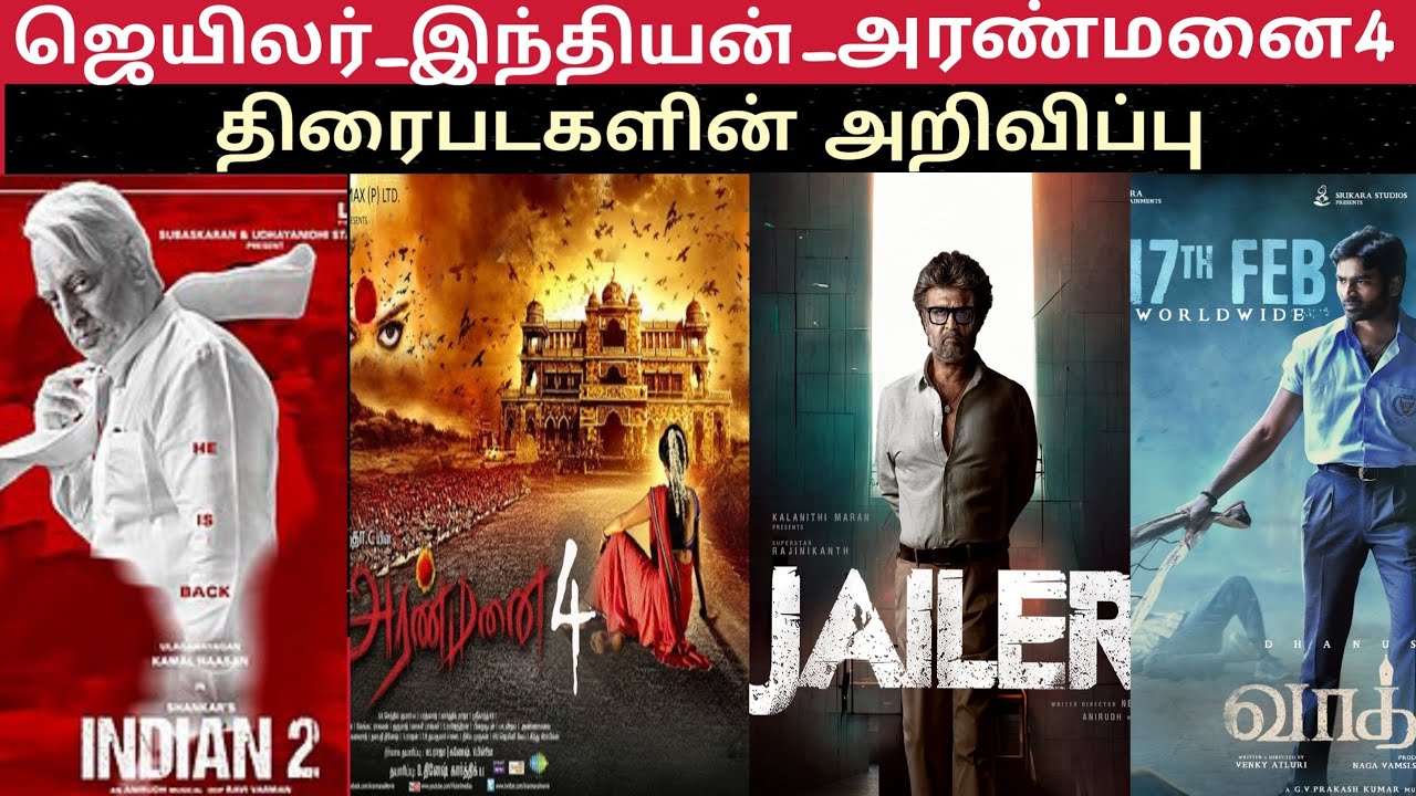 Tamil Upcoming Movies Update🔥 Sivakarthikeyan Rajinikanth Kamal Haasan ...