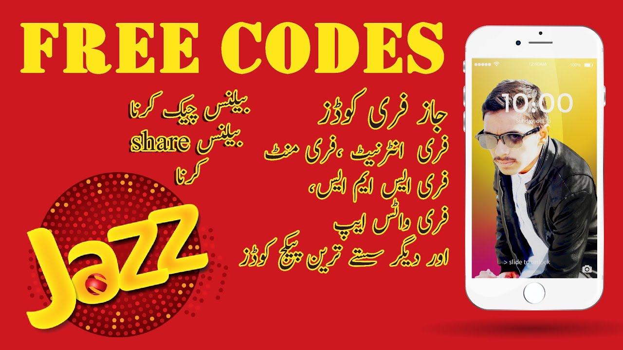 Jazz Free Codes Information | FreeMinutes | Free Sms | Free Internet ...