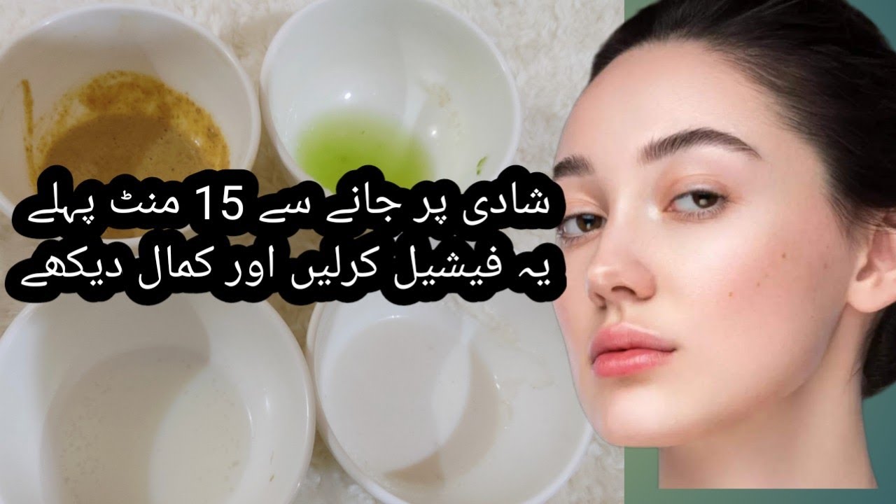 DIY urgent facial - Make your skin fresh and glowy within 15 minutes ...