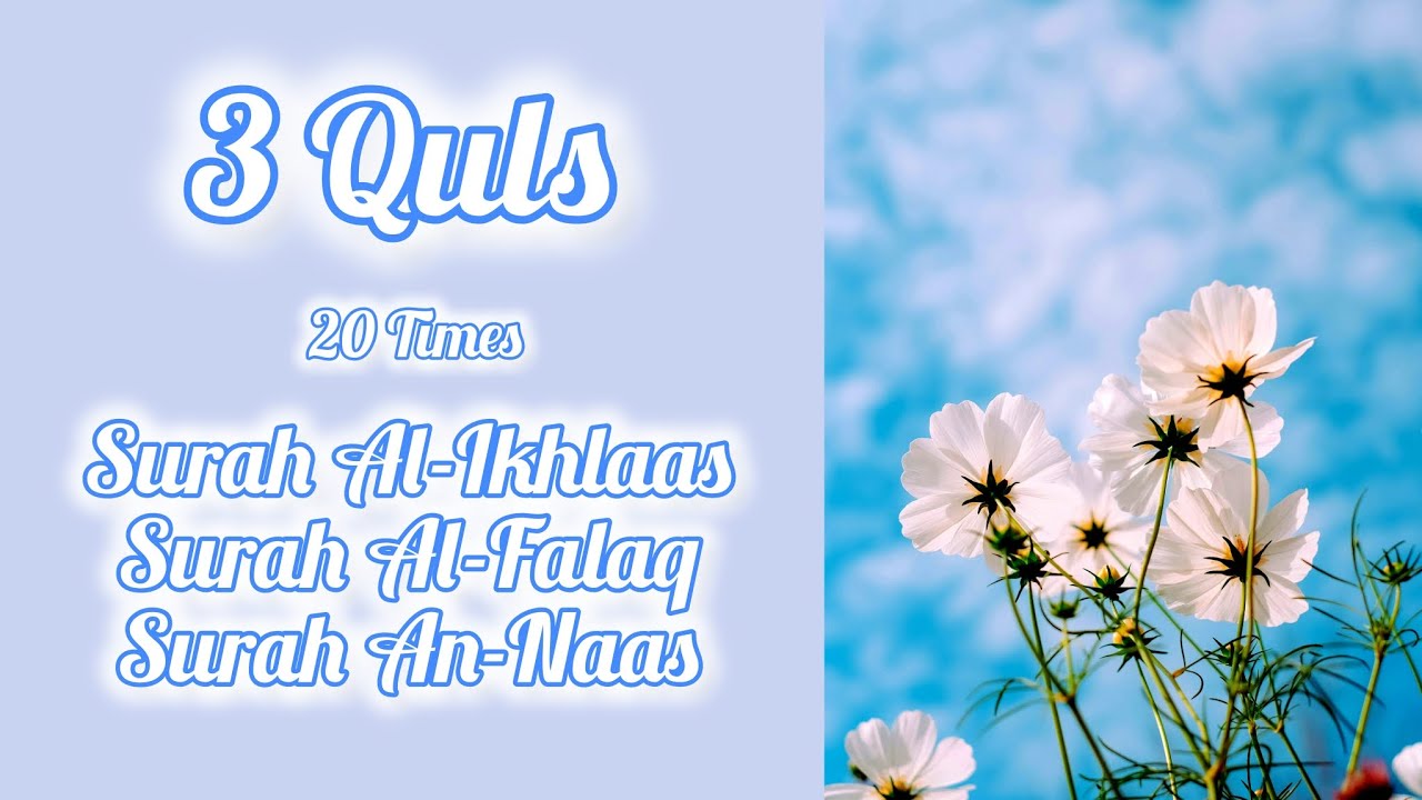 3 Quls | Recited by Egzon Ibrahimi - YouTube