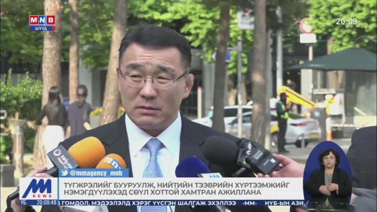 Байгальд ээлтэй технологи үйлчилгээг нэвтрүүлэхэд Сөүл хоттой хамтран
