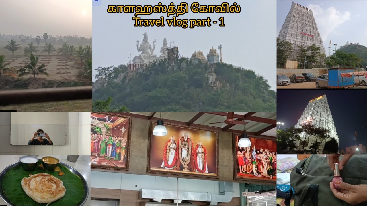 How I Plan Tour In Tamil Part 1 how-i-plan-tour-in-tamil-part-1