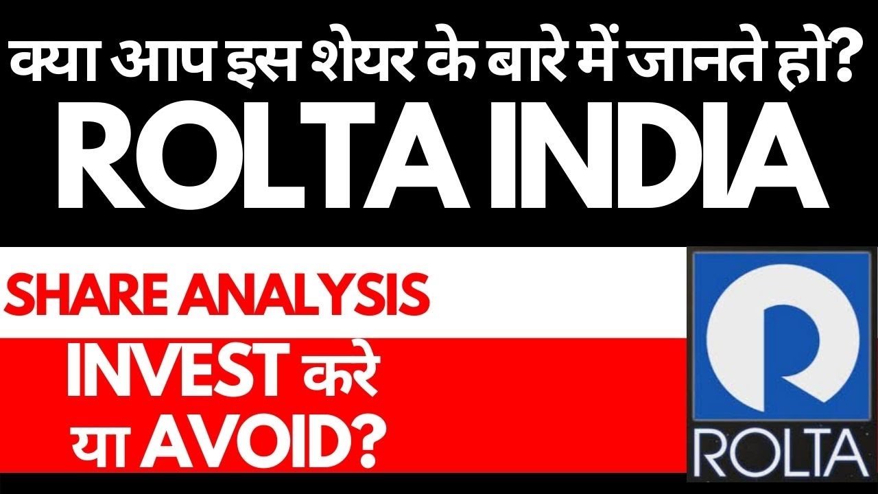 Rolta India Share Analysis | Rolta India Breaking News | Invest | Dailystock - YouTube