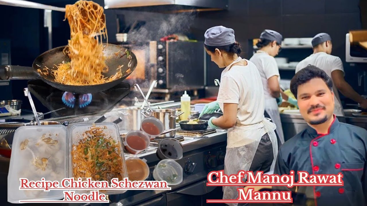 दोस्तो आज के वोल्ग की शुरूवात कुकिंग से || Recipe Chicken Schezwan ...