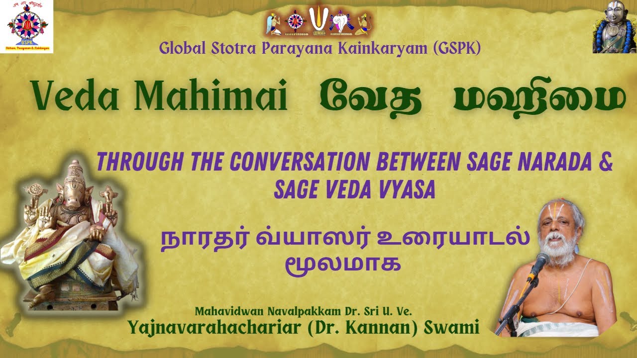 17 - Veda Mahimai - Through the conversation between Sage Narada & Sage ...