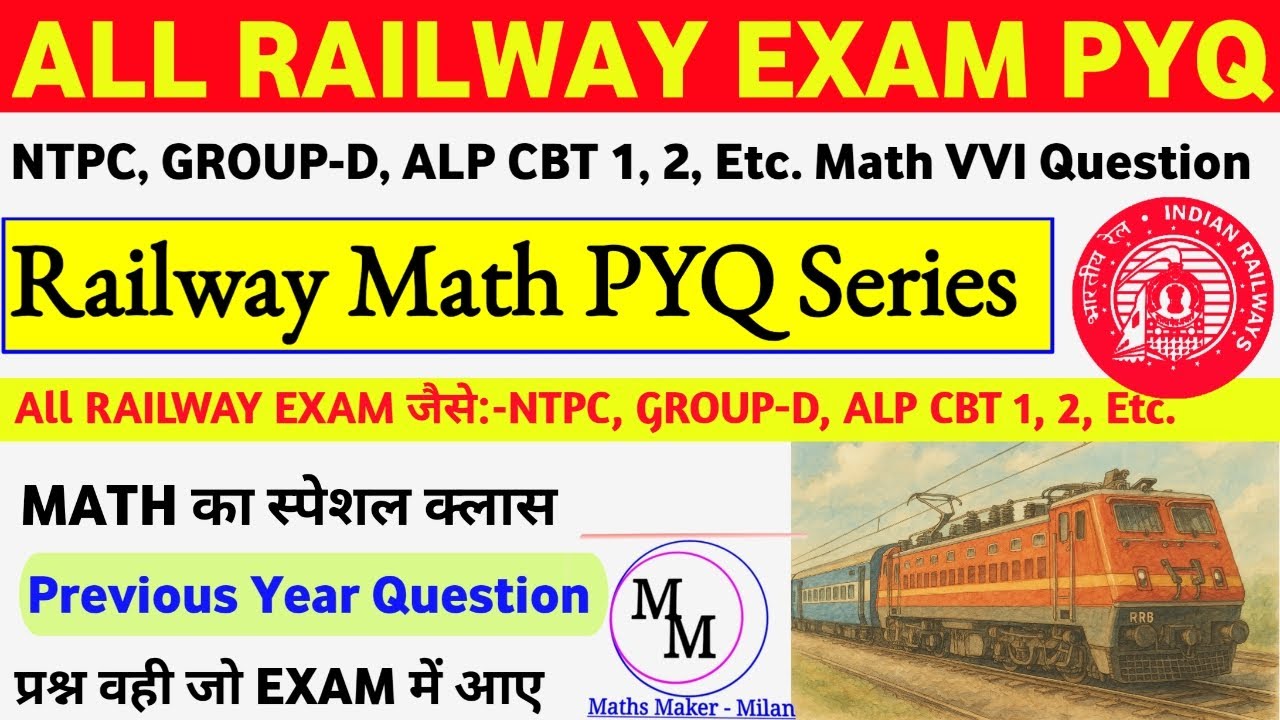 RRB NTPC, GROUP-D, RPF Math Previous Year Question Railway Math PYQ # ...
