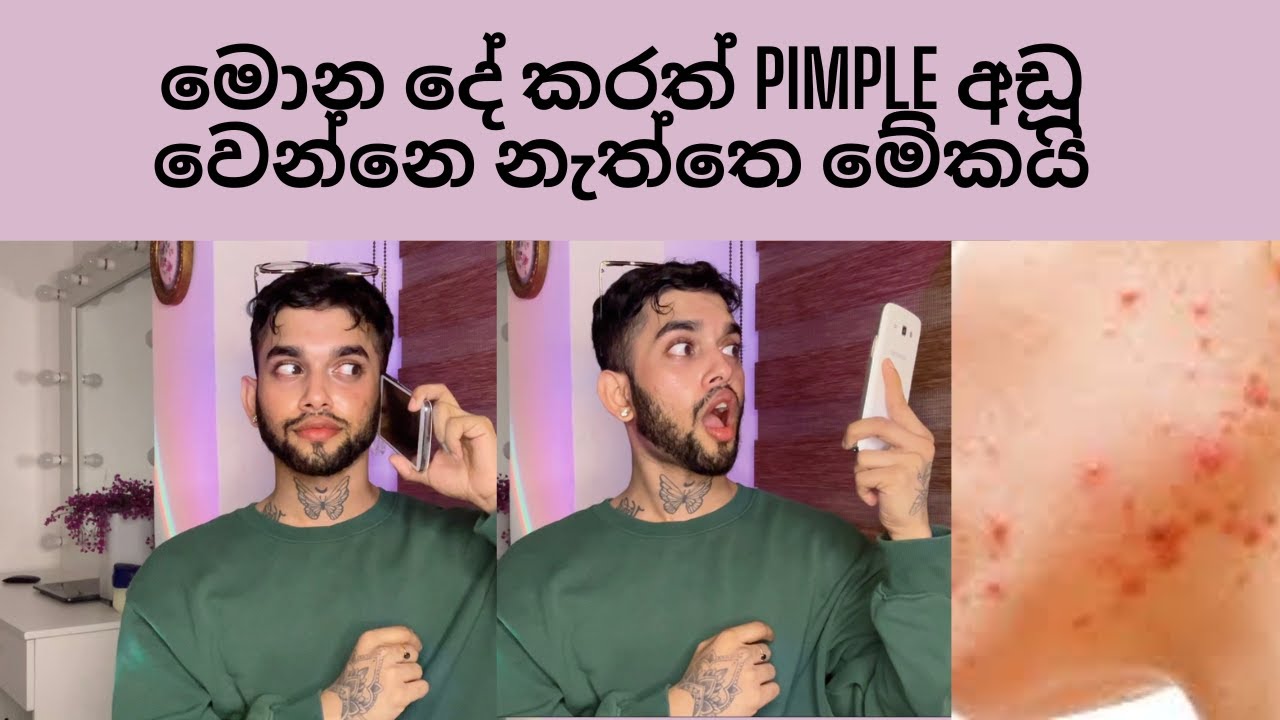 How to get rid of pimple fast - YouTube
