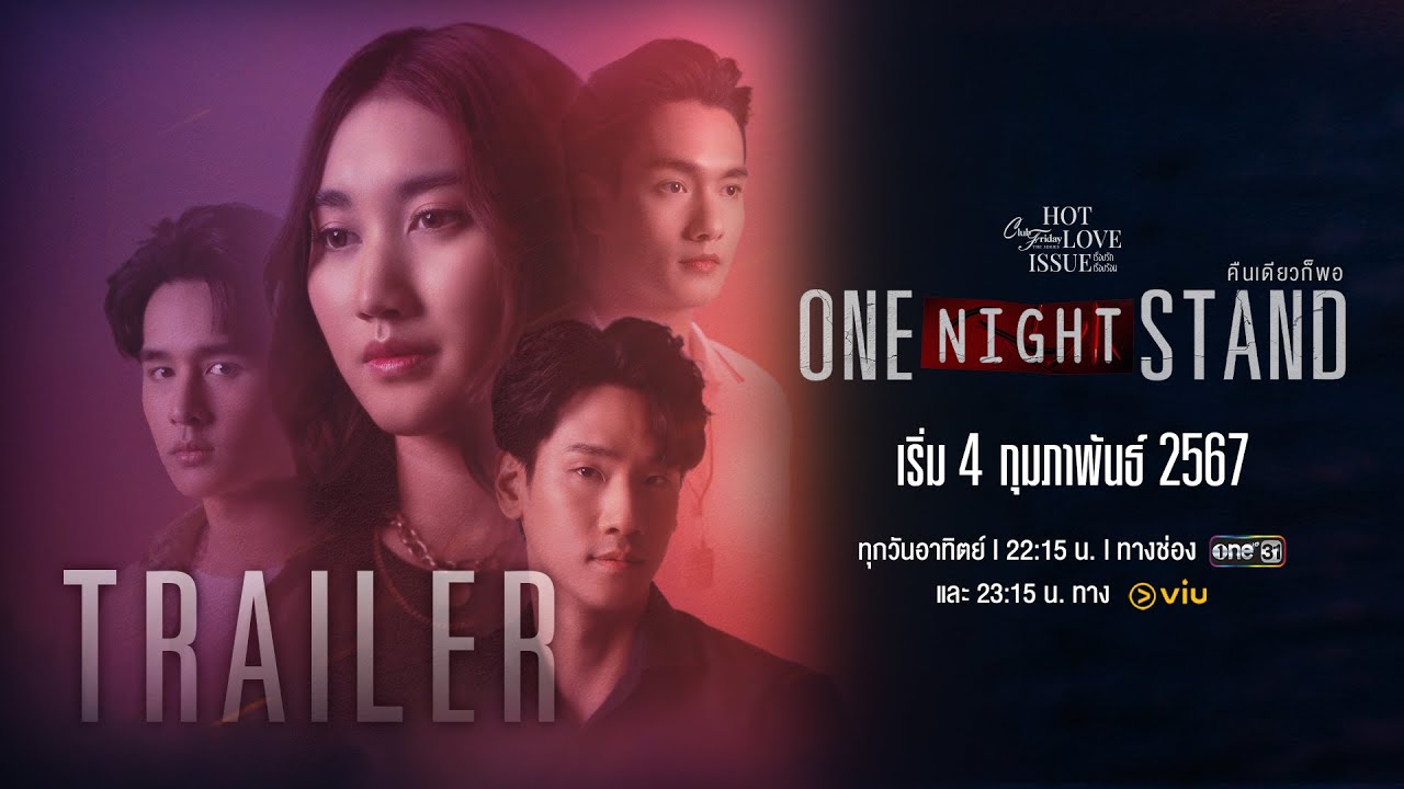 เมื่อคนที่ใช่ #ดีพอ ในวันที่เราเองต่างหากที่ #ดีไม่พอ [Club Friday The ...