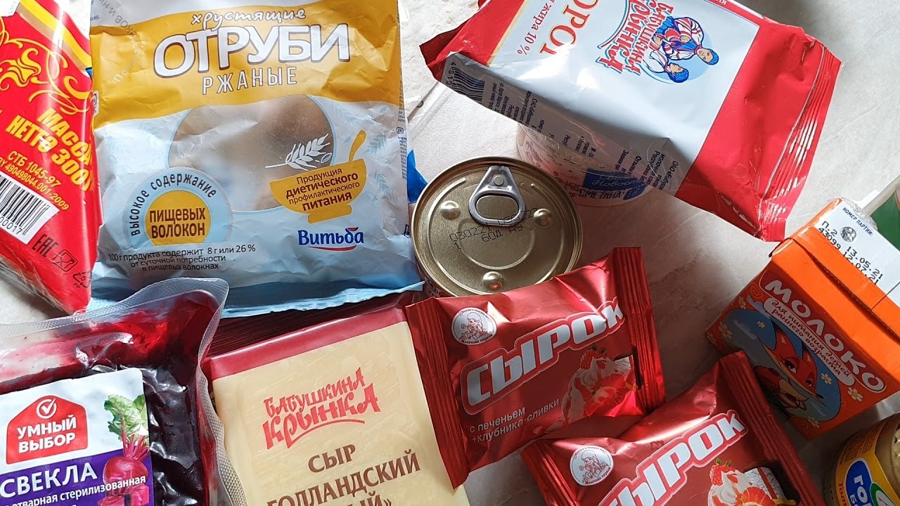 Белорусские продукты . Обзор белорусских продуктов - YouTube