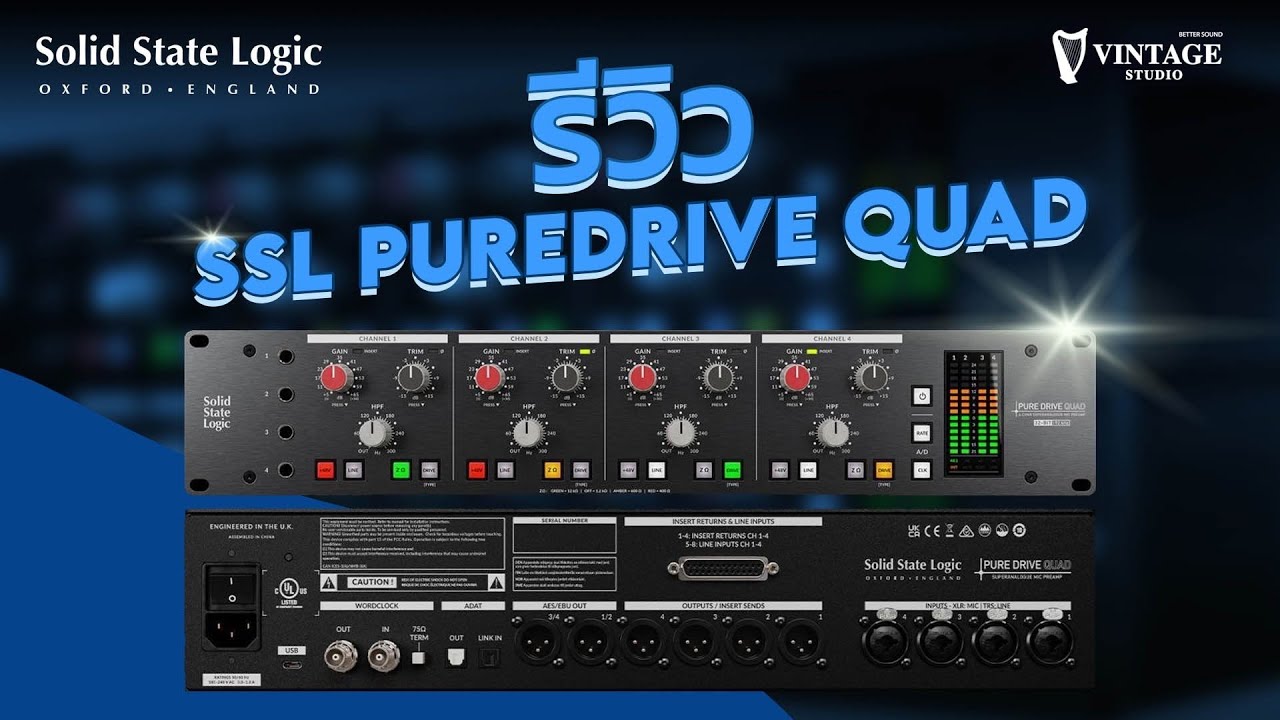 รีวิว SSL Pure Drive Quad | Vintage Studio - YouTube