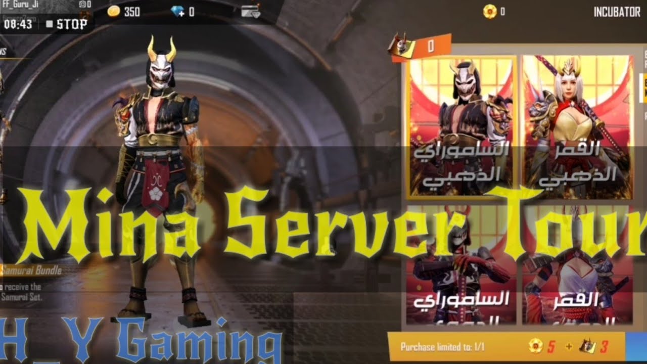 Mina Server tour || Free-Fire || H_Y Gaming || Support || Old Incubator ...