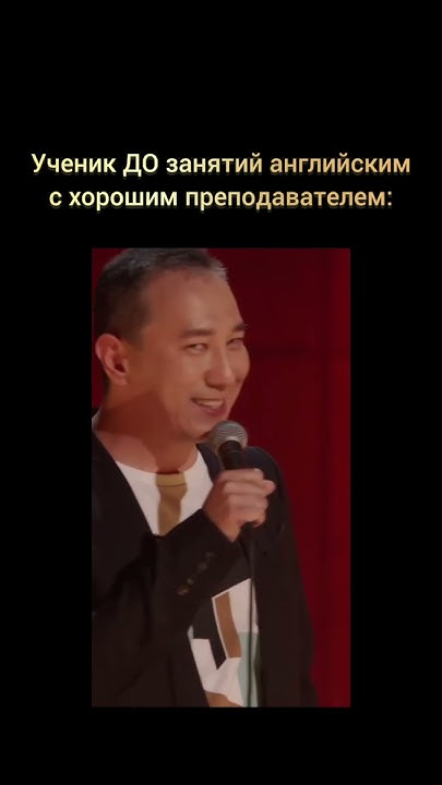 Английский минус интермедиат - YouTube
