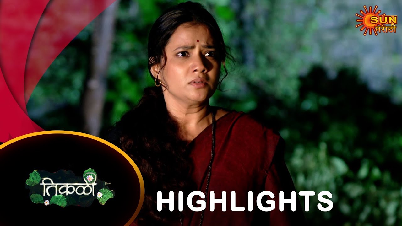 Tikali - Highlights Part 1 | 05 Aug 2024 | Full Ep FREE on SUN NXT ...