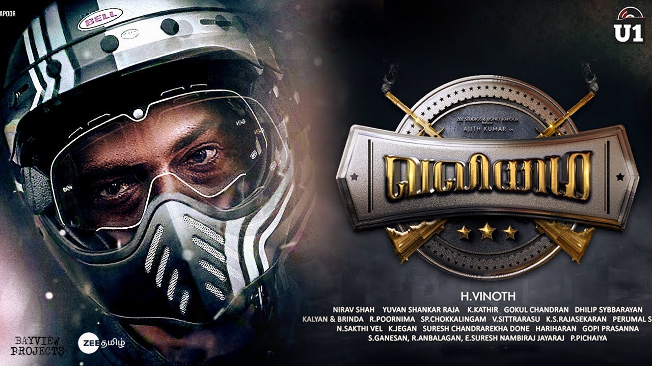 Valimai First Look Poster - Verithanam Overloaded & Surprise To Thala ...