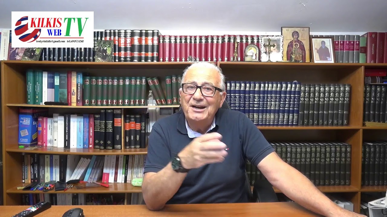 ΕΓΙΝΕ ΠΡΟΕΔΡΟΣ ΤΗΣ ΝΟΔΕ ΚΙΛΚΙΣ ΧΩΡΙΣ ΕΚΛΟΓΕΣ ΚΑΤΑΓΓΕΛΙΑ ΤΟΥ ΠΡΟΕΔΡΟΥ ...