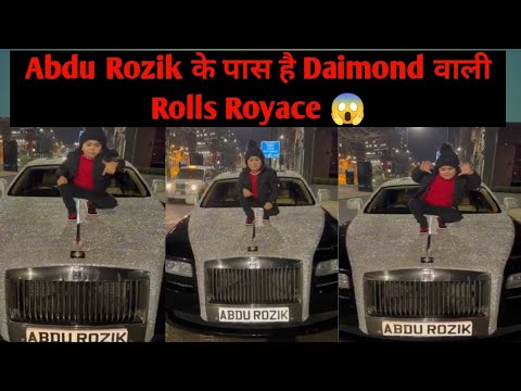 Abdu Rozik के पास है Daimond वाली Rolls Royace🔥 ️🥰 Abdu Rozik Cars ...