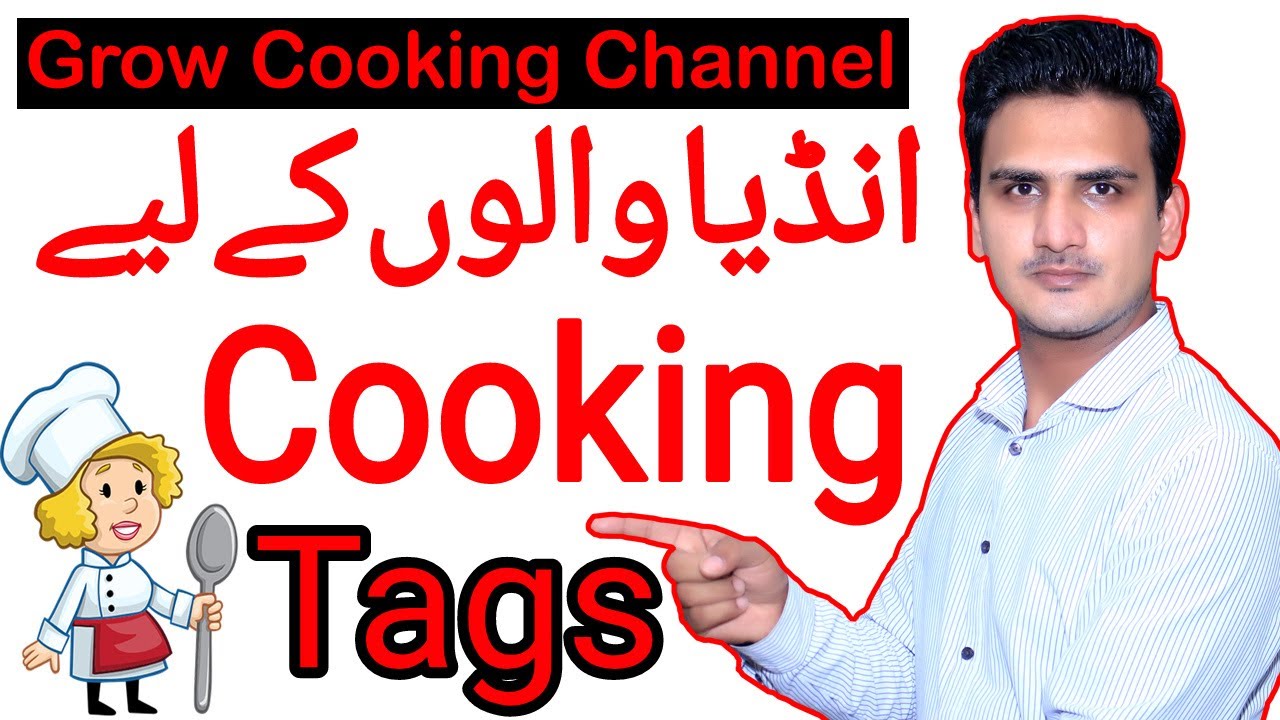 Indian Cooking Food Walo K Liye Tags | Cooking Tags for India YouTube ...