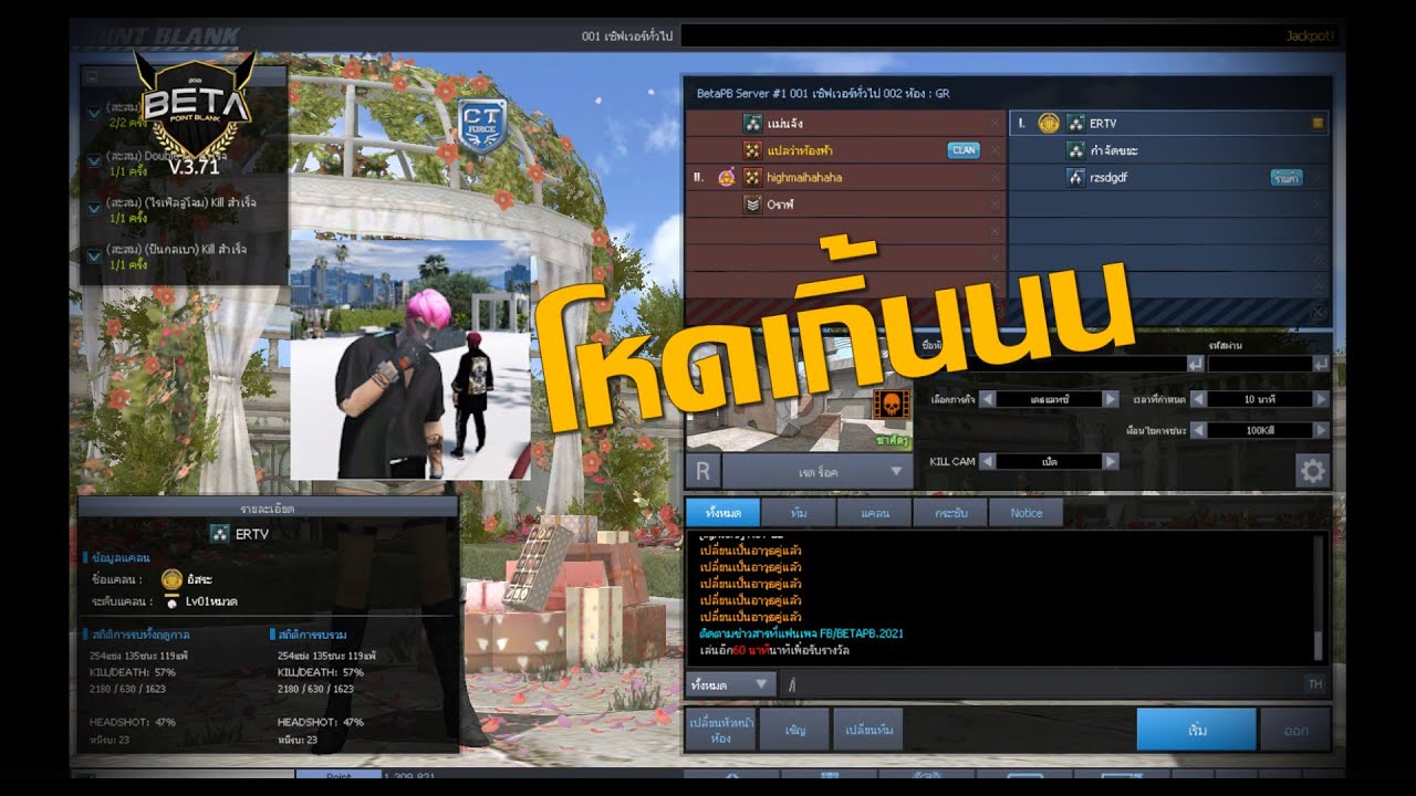 (PB BETA) ฉากยิงโหด 😱 !! #pb #pbเถื่อน - YouTube