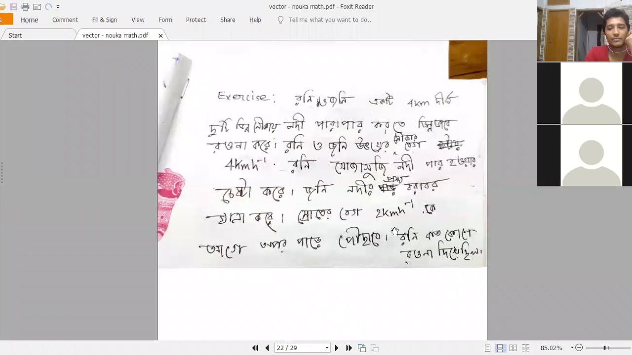 vector math problem related to nouka part 3 - YouTube