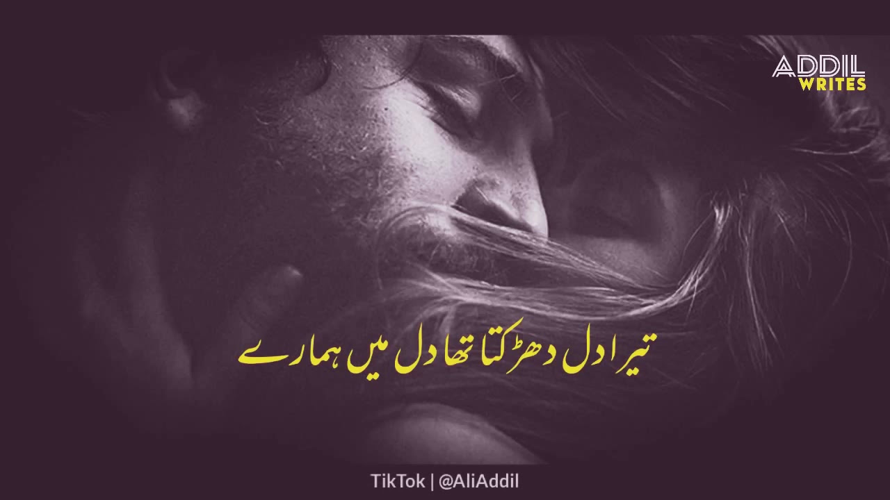 Drama Serial Mery Pass Tum Ho Full Hd Status For Whatsapp Youtube