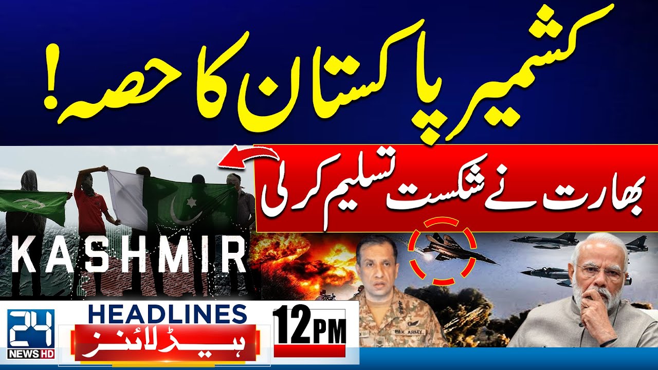 Khuzdar Bus Attack Updates - India Admitted Defeat - Pakistan's Big ...