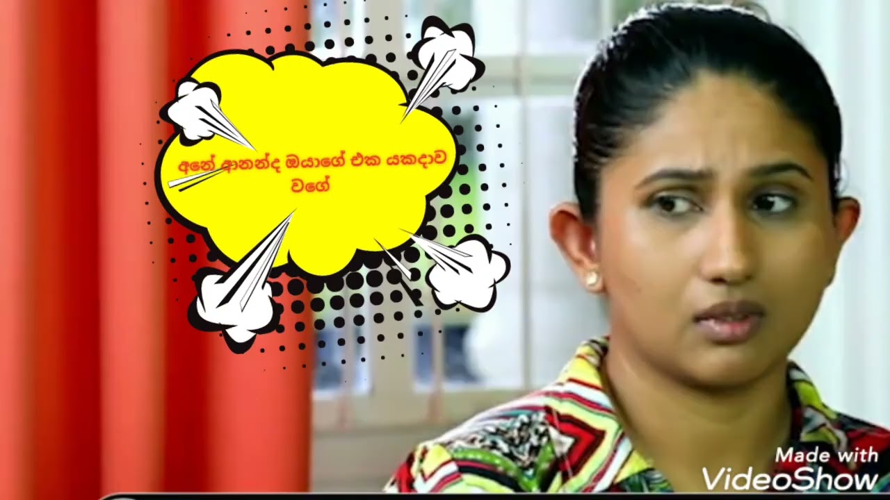deweni inima wal katha දෙවැනි ඉනිම වල් කතා - YouTube